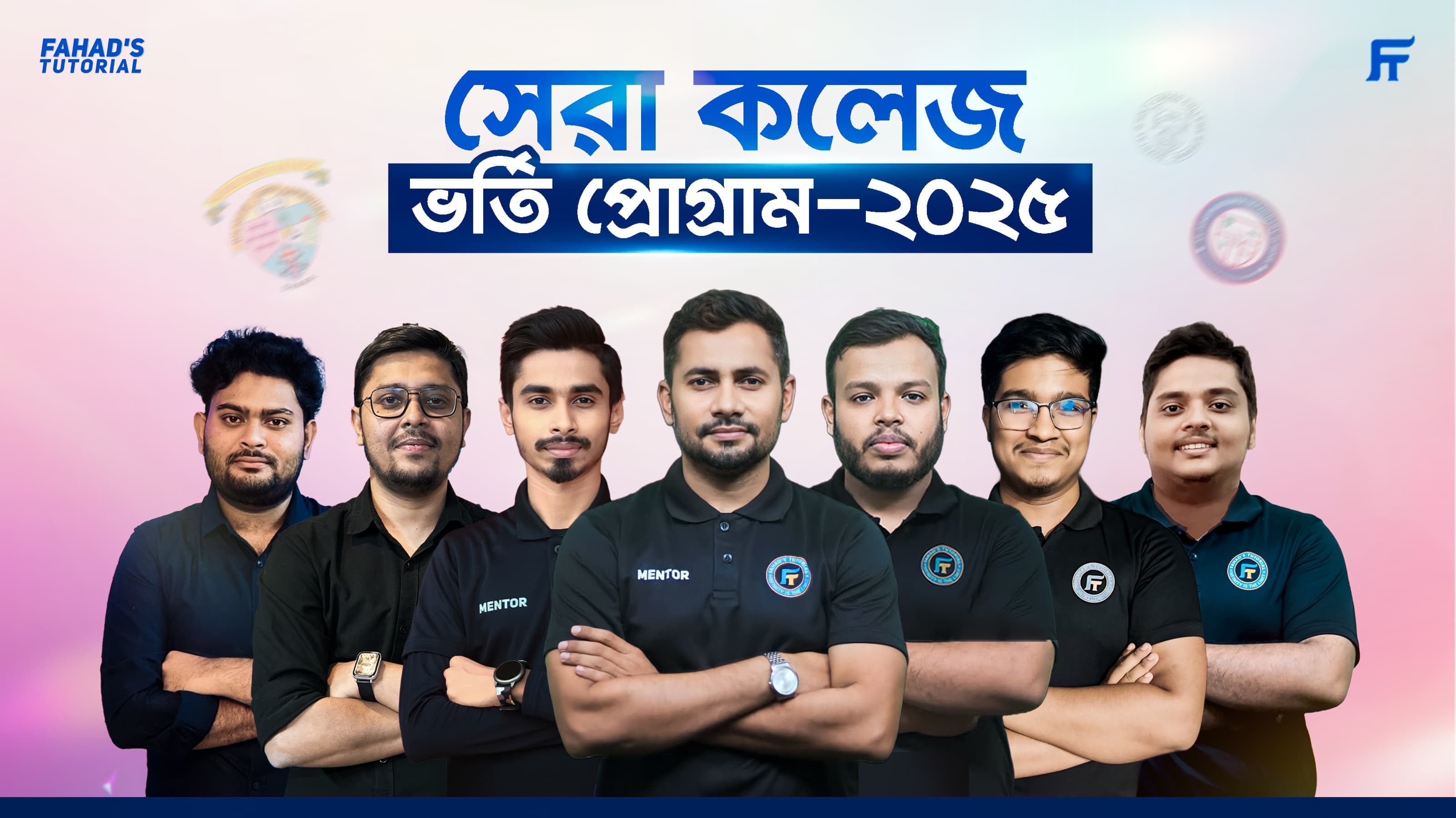 Fahad's Tutorial | Home